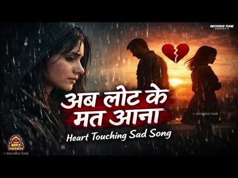 Adhoora Qissa  HEART BREAK 💔 SAD 😭 LOFI MASHUP || HEART BROKEN 💔 HINDI SONGS || MOOD OFF LOFI 😭song