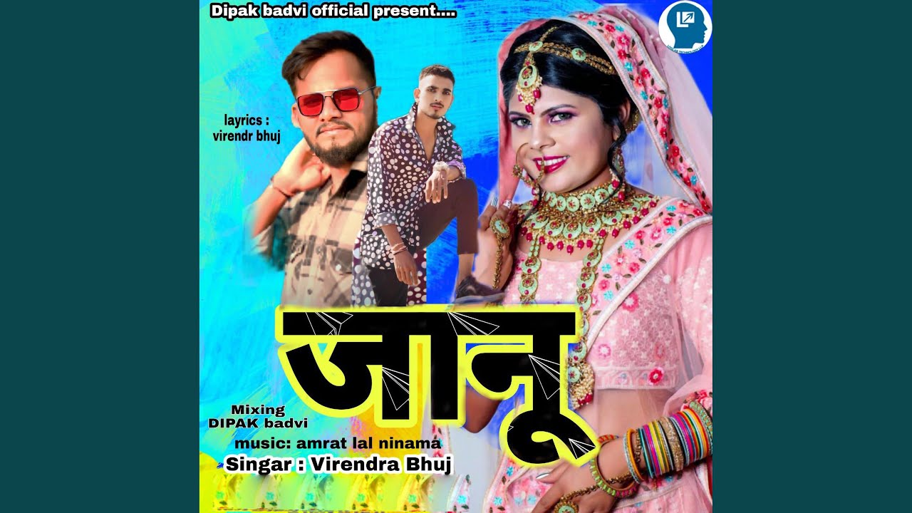Janu - YouTube
