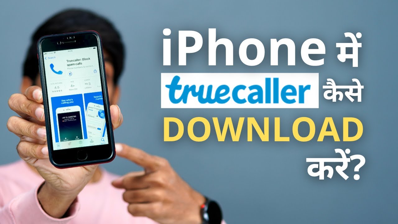 iPhone Truecaller कैसे Download करें और चलाएं? | How to Download, Setup and Use Truecaller on ...