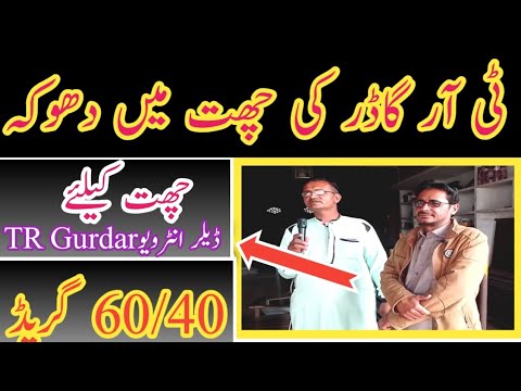 tr garder price|t iron rate|steel rate today|building material price in ...