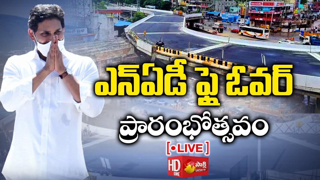 AP CM YS Jagan LIVE | CM Jagan Inaugurates NAD Flyover at Visakhapatnam ...