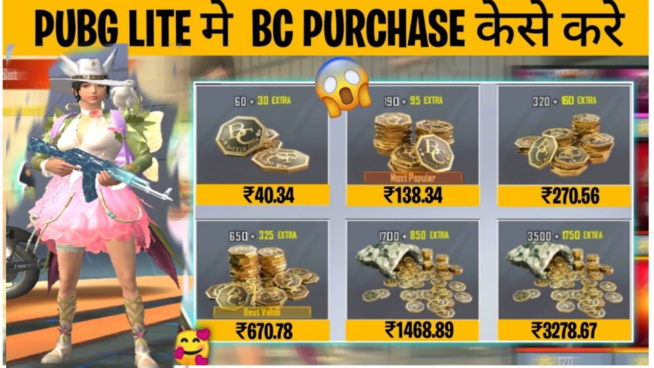 pubg mobile Lite BC kaise purchase Karen 2025 How To Purchase Bc In Pubg Mobile Lite 😱 | 2024 ...