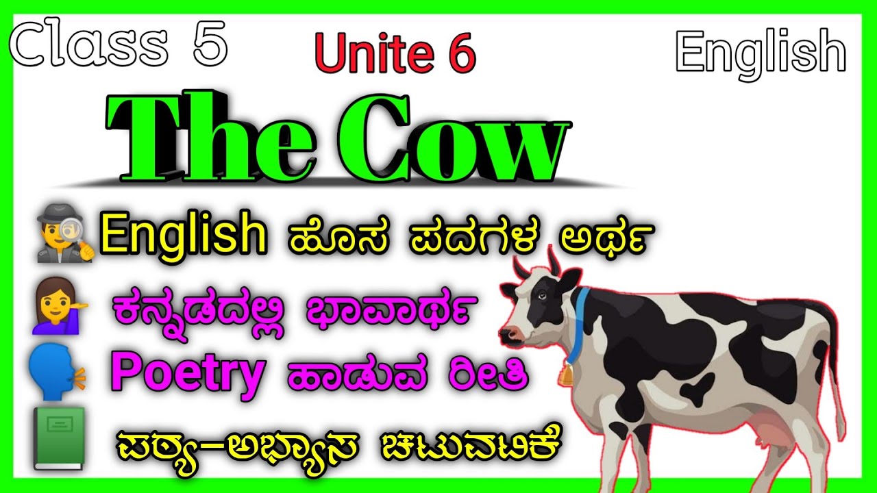The Cow Shabale 5th Standard English Summary In Kannada Unit 5 the-cow-shabale-5th-standard-english-summary-in-kannada-unit-5