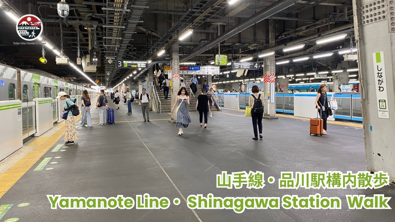 TOKYO Yamanote Line - Shinagawa Station Walk - Japan 4K ASMR - YouTube
