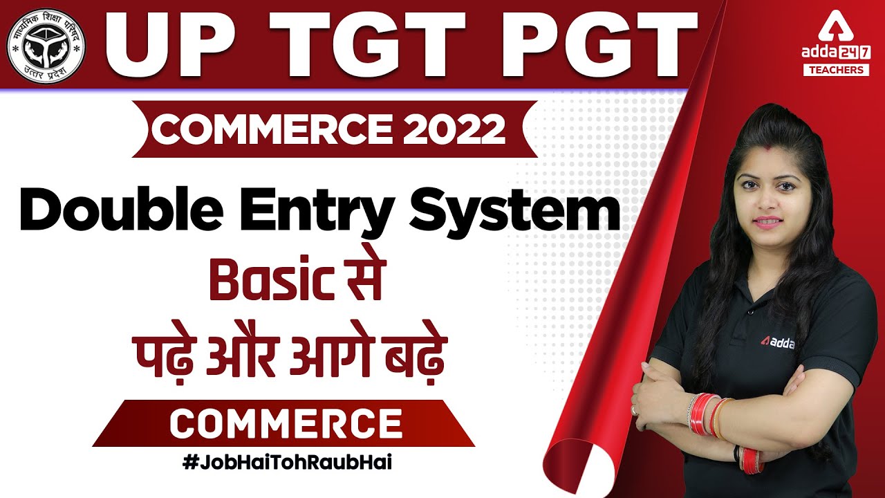 UP TGT PGT 2022 | TGT PGT Commerce Classes | Double Entry System #3 ...