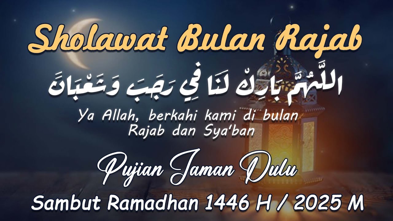 SHOLAWAT RAJAB SYA'BAN RAMADHAN - ALLOHUMMA BARIKLANA FI ROJABA WA SYA ...