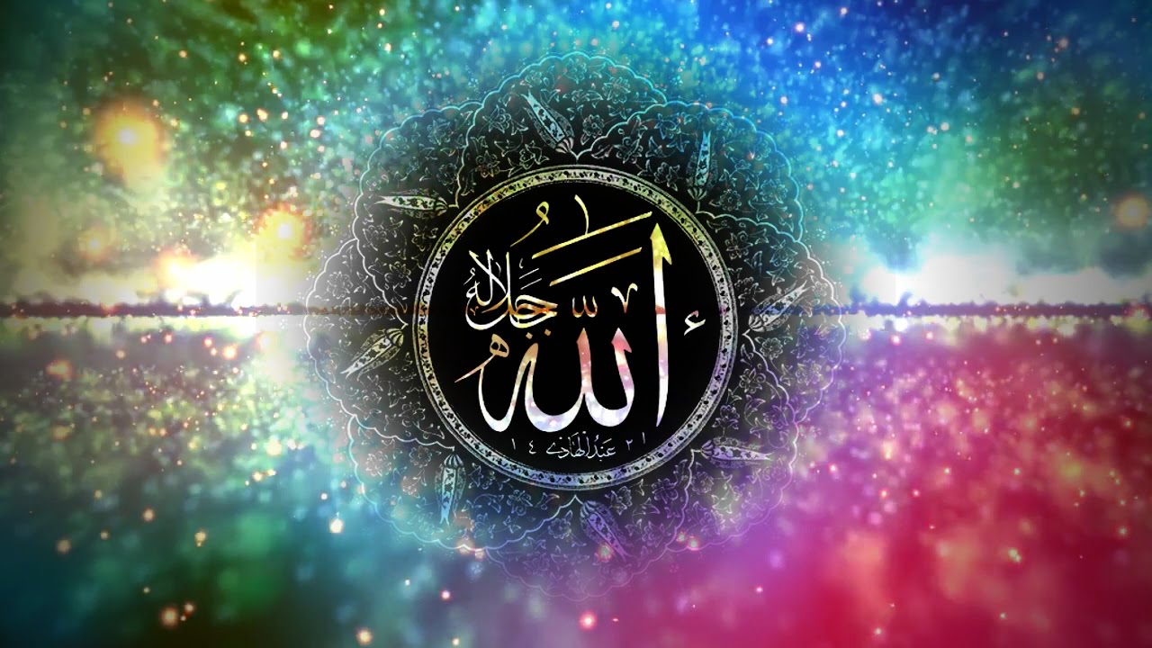 The Names of ALLAH ﷻ - YouTube