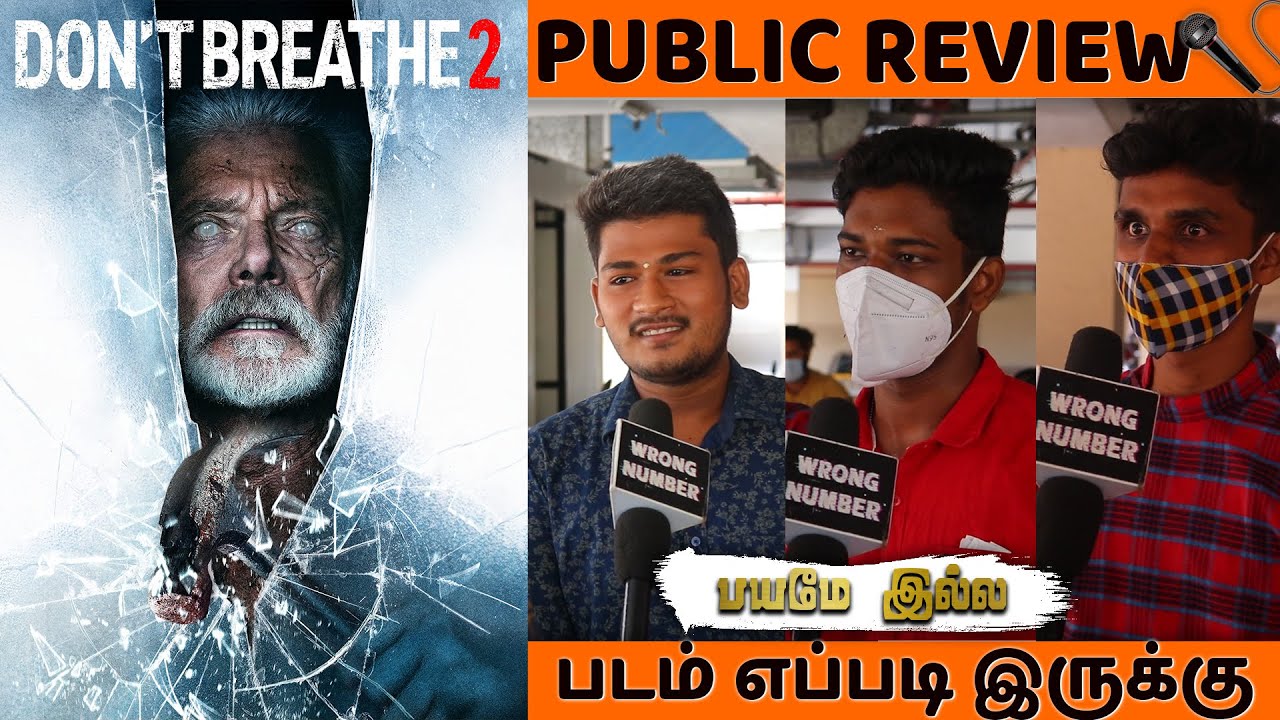 Don't Breathe 2 public Review | Don't Breathe 2 Tamil Review | Stephen ...