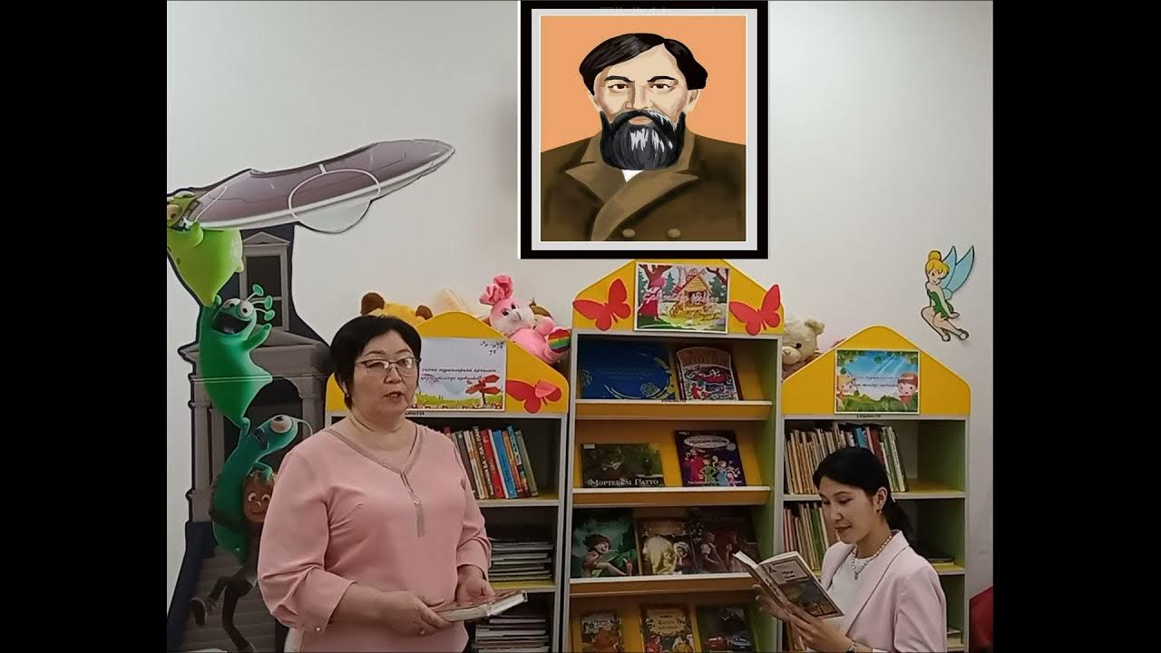 №4БК Ыбырай Алтынсарин ЧЕЛЛЕНДЖ - YouTube