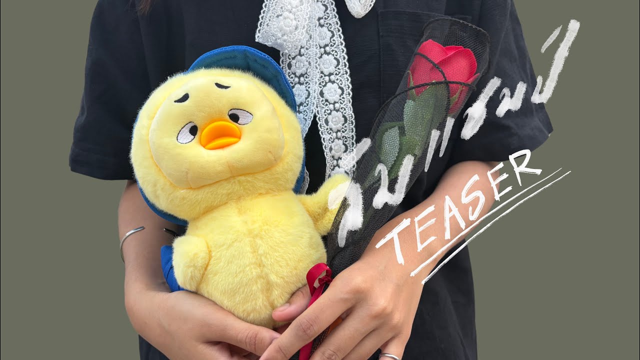 TEASER | ล้มแชมป์ (Only You Can) - Tilly Birds x POLYCAT [MUSIC VIDEO ...