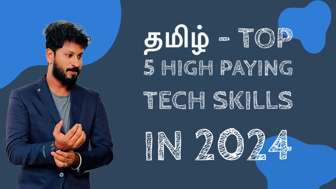 Job Seekers Alert: Must-Have Tech Skill in 2024 | Tamil #job - YouTube