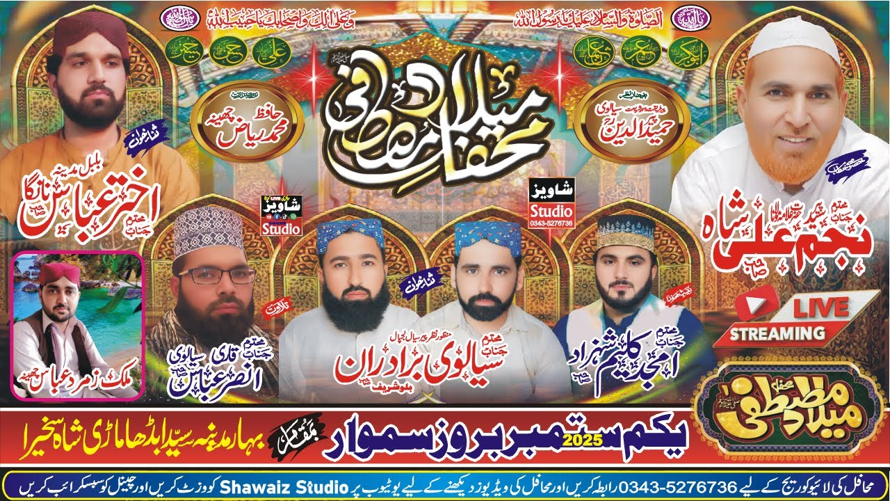 Live streaming of Shawaiz Studio - YouTube