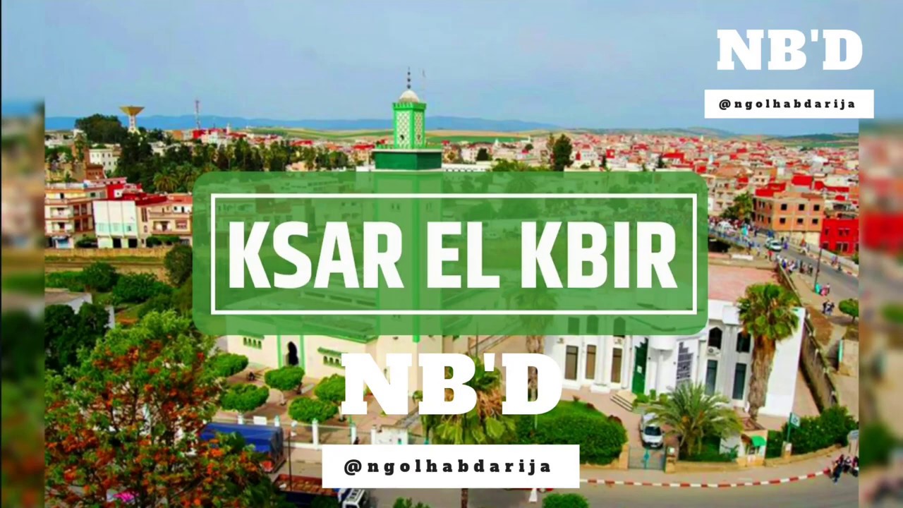 KSAR EL KBIR - MARRUECOS - YouTube