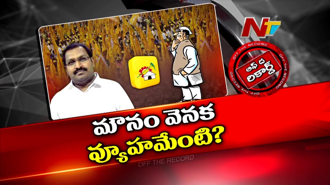 TDP Beeda Ravichandra ఎందుకు సైలెంట్ అయ్యారు ? కారణం ఏంటి ? | Nellore ...