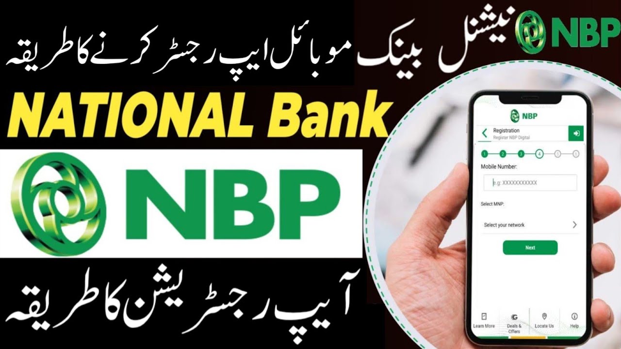 National bank app registration | nbp digital app registration | NBP app ...