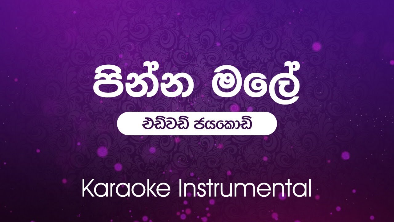 Pinna Male (පින්න මලේ ) - Edward Jayakody | Karaoke | Instrumental ...