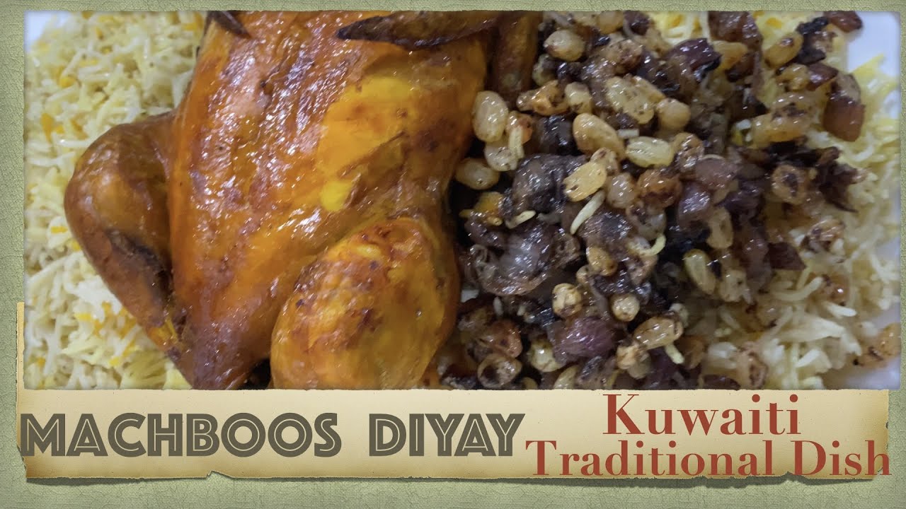 Chicken Majboos Recipe/ Traditional Kuwaiti Dish/Kuwaiti Chicken ...