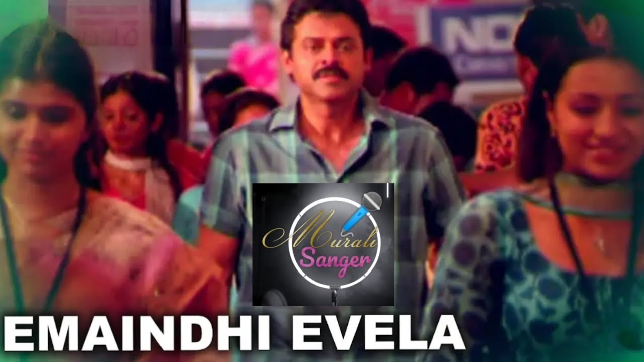 Emaindi Eevela from AMAV Cover Song Ft Murali Sanger; Udit Narayan ...