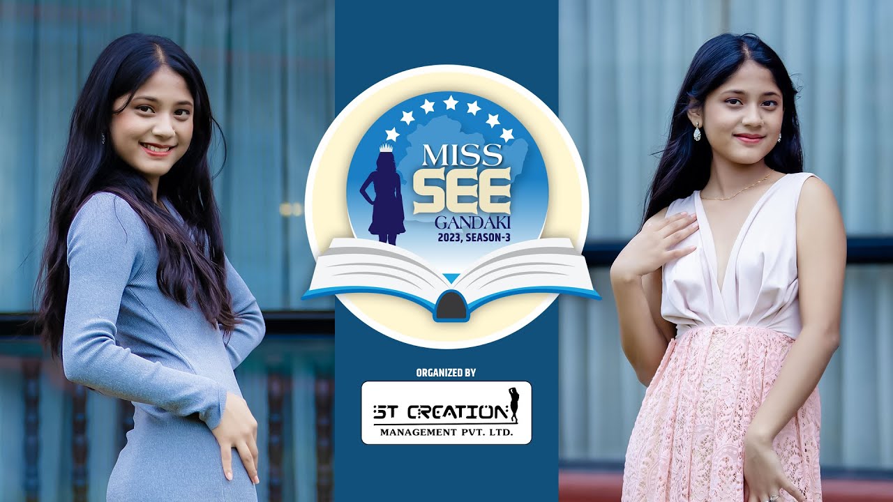 Siman Dahal | Contestant No. 2 | Miss SEE Gandaki 2023 - YouTube