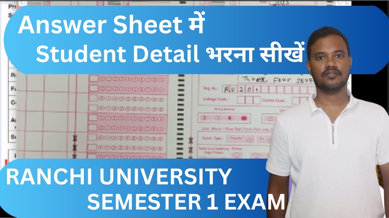 Answer Sheet में Student Detail भरना सीखें | Ranchi University #ranchi ...
