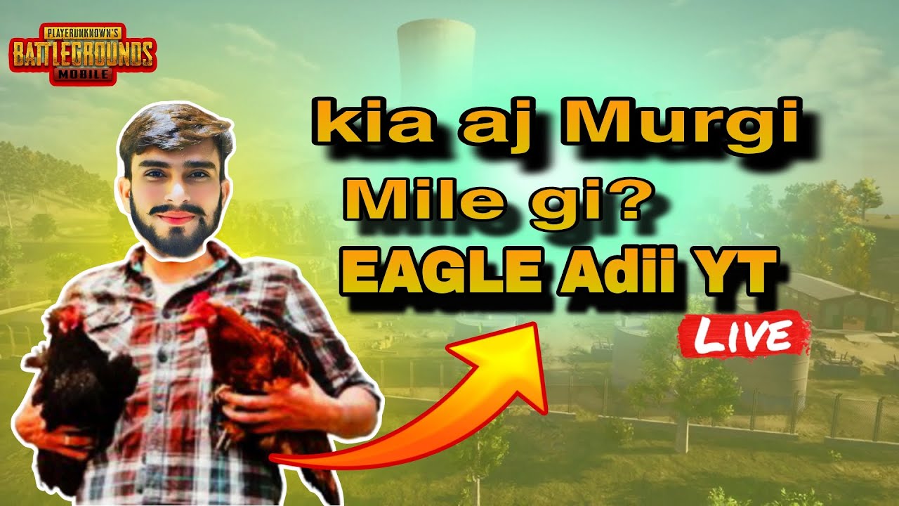 PUBG MOBILE |Aj chicken dinner mile ga kia🤣🤣| chicken dinner ki tlash😁 ...