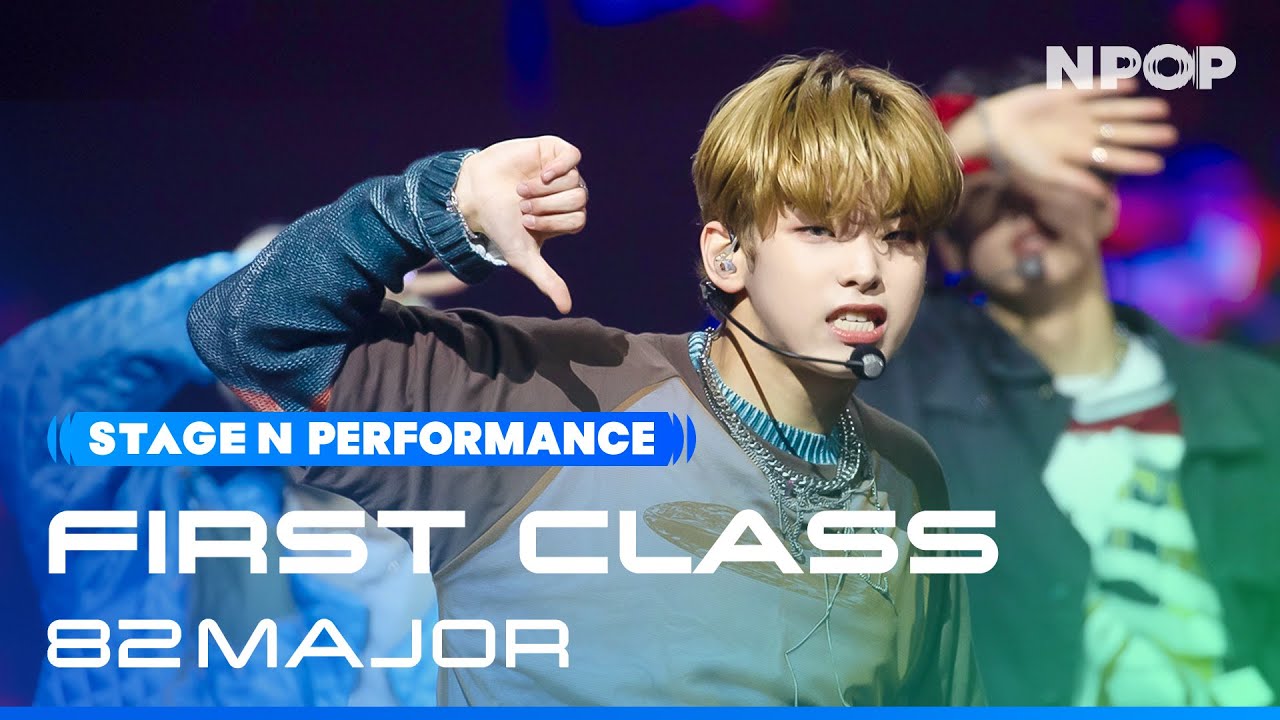 82MAJOR 'FIRST CLASS' Ι NPOP EP.09 231030 - YouTube