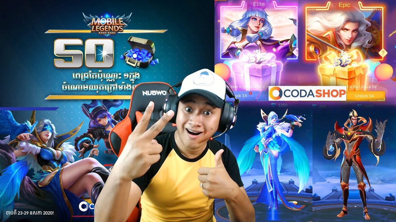CODASHOP-Get Free Elite Skin MLBB-ព្រឹតិ្តការណ៍ថ្មីចំណាយតែ50💎💎 ...
