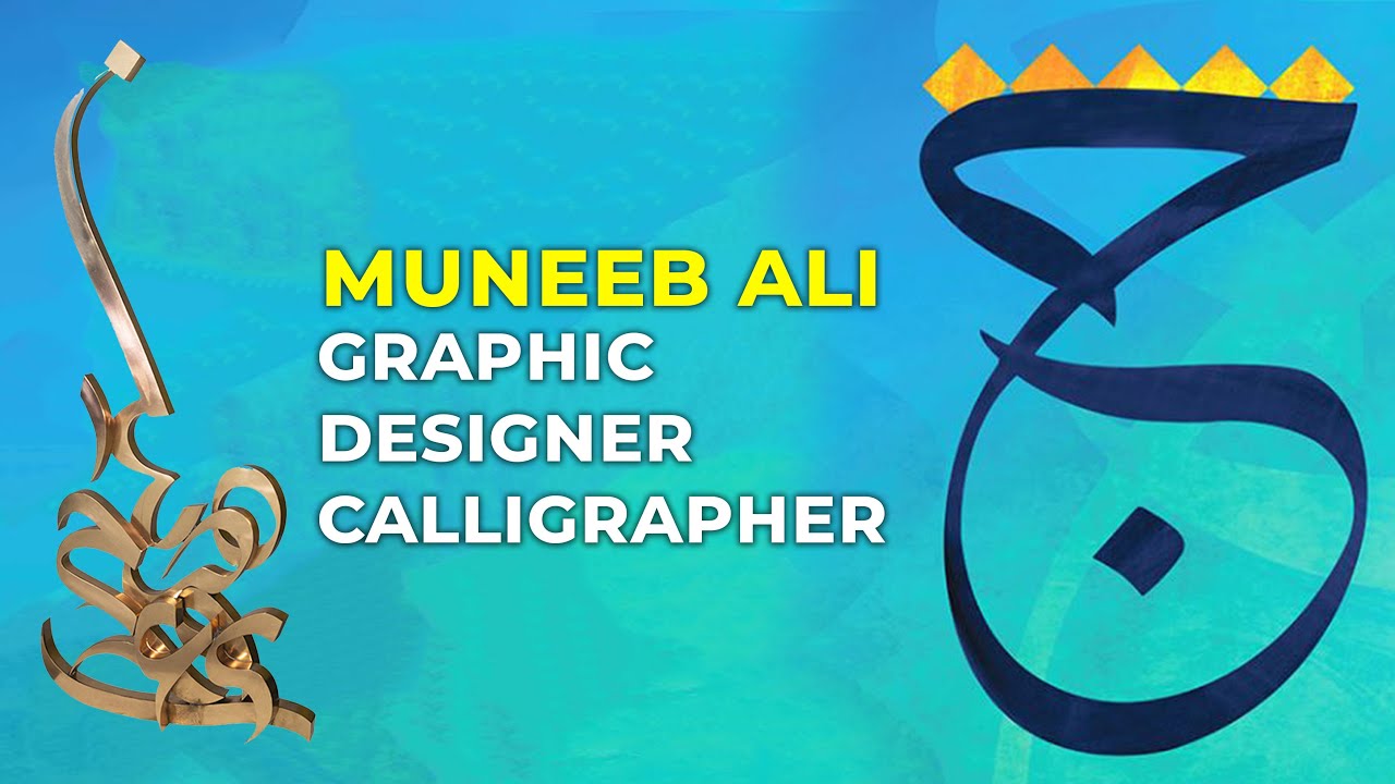 Islamic Art Calligraphy | Calligrapher Artist | Muneeb Ali - YouTube