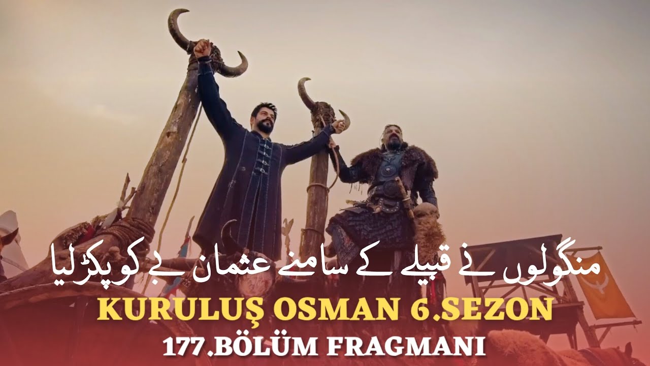 Osman Series Episode 177 Trailer | Osman Series Season 6 Updates ...