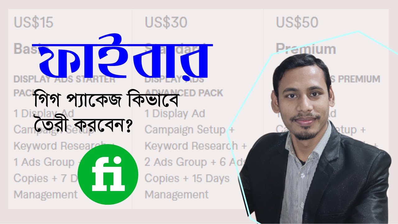 How to Set Price on Fiverr | Tech Mentor - YouTube