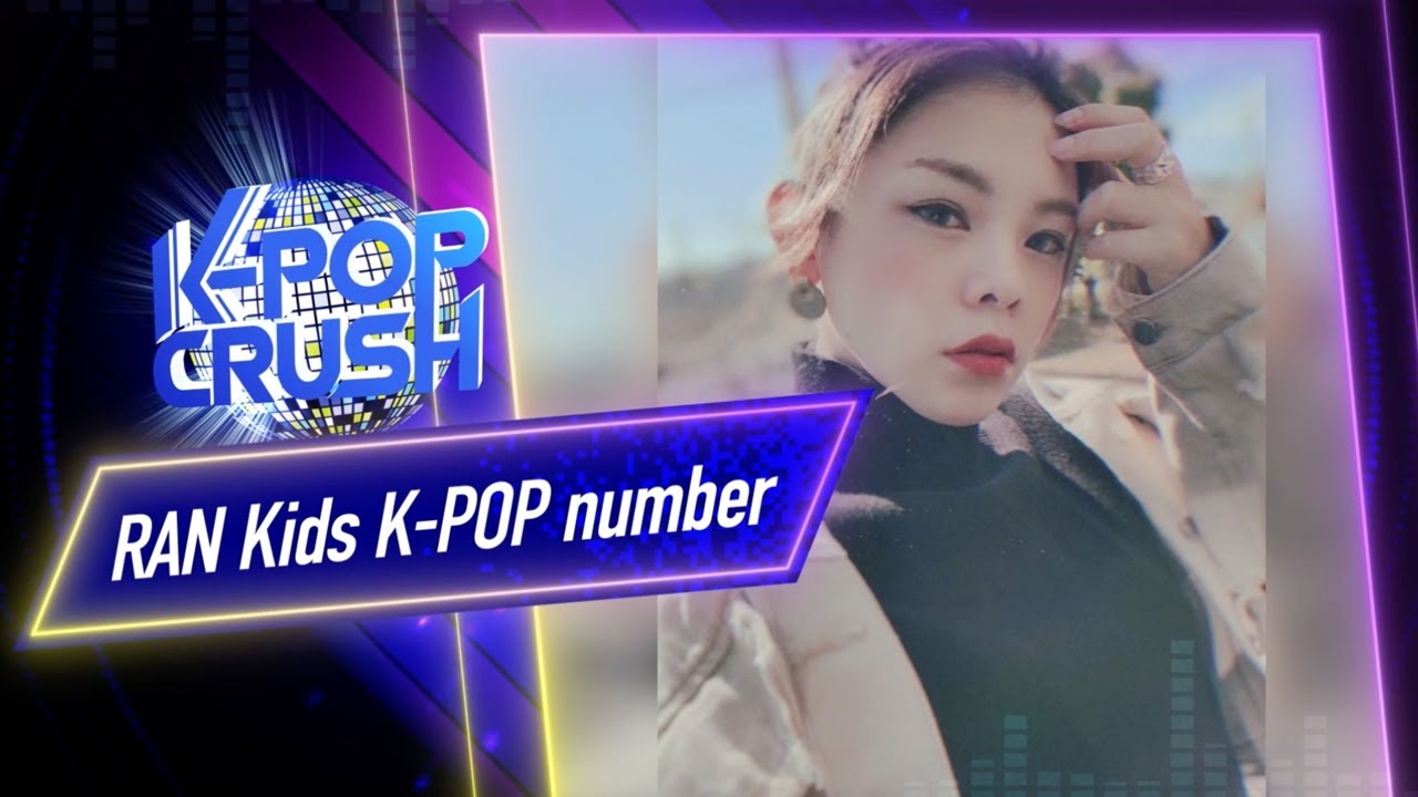RAN Kids K-POP number / K-POP CRUSH vol.5 / ROOTS - YouTube
