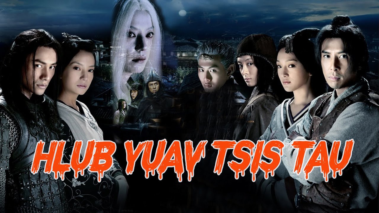 Hlub Yuav Tsis Tau Part 1: Piav Movie ( สปอยหนัง ) - YouTube