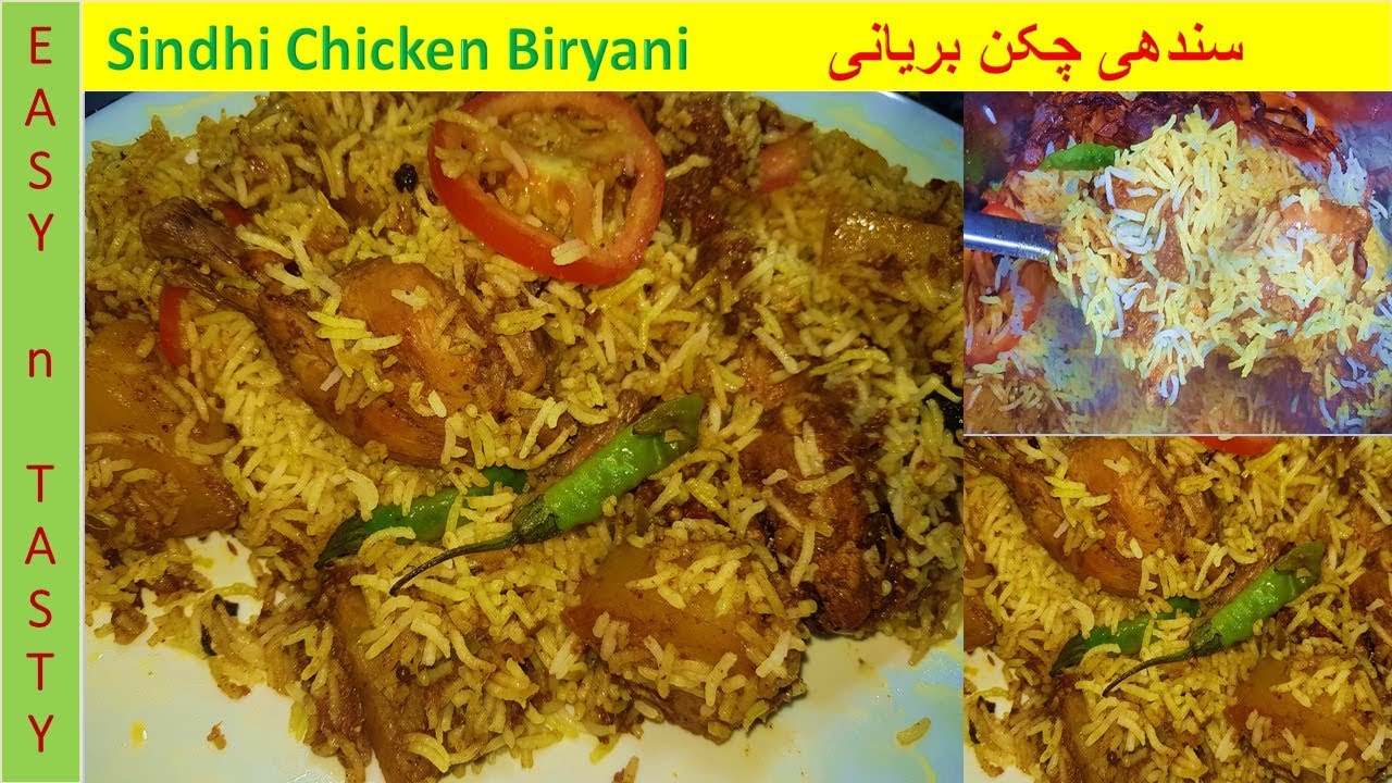Sindhi Chicken Biryani for Biryani Lovers | Easy and Quick Biryani | By ...