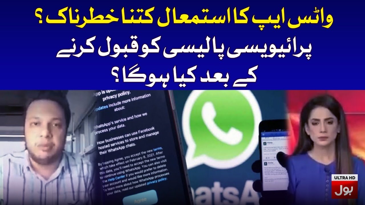 Whatsapp Privacy Policy Reality | WhatsApp New Big Problem | Cyber ...