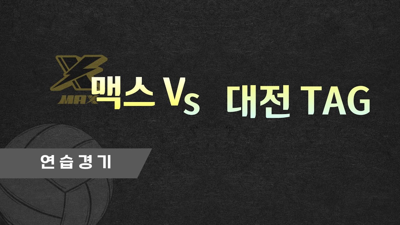 24.08.30 vs Tag 7set - YouTube