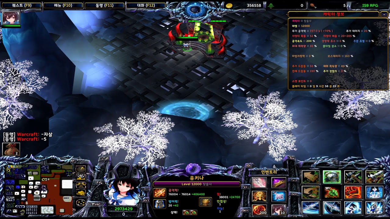 [워크래프트3] 무녀 레이드 IS9 RPG 리메이크 - YouTube