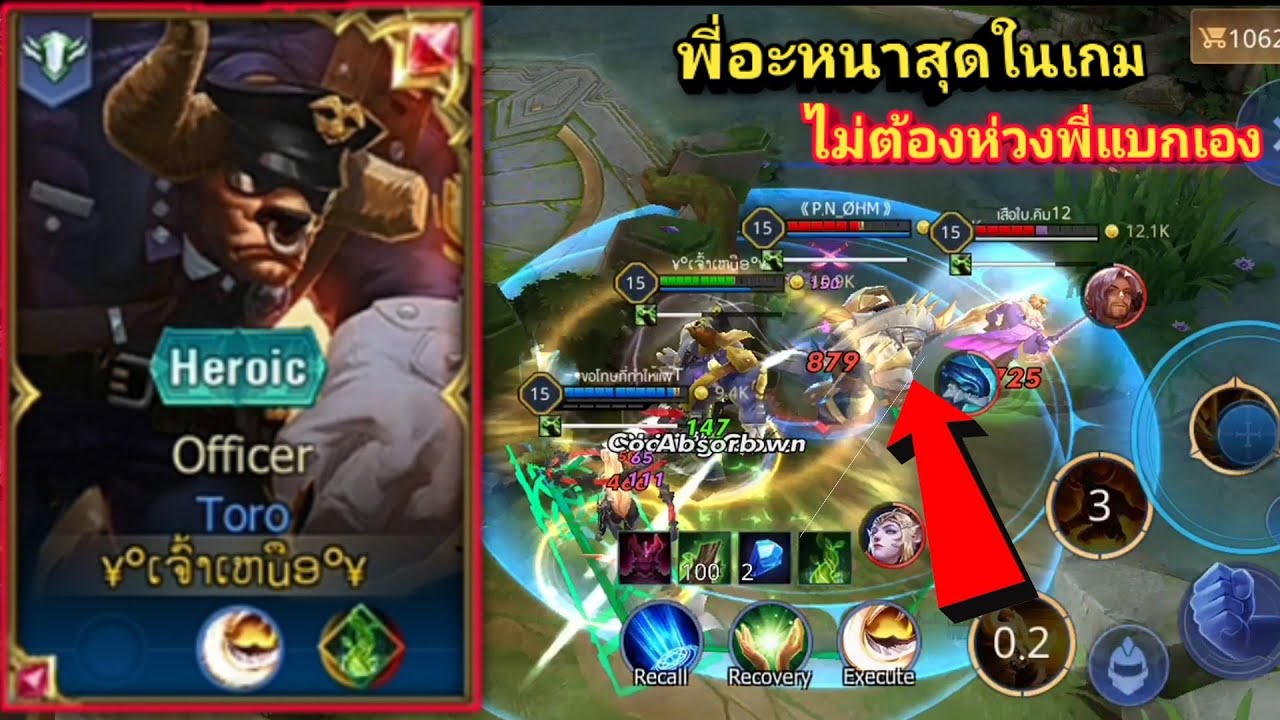 [ROV] (SS14) TOLO แนะนำแทงค์ที่น่าไปไต่แรงค์ แรง และ หนาสุดในเกมเลยby/N ...