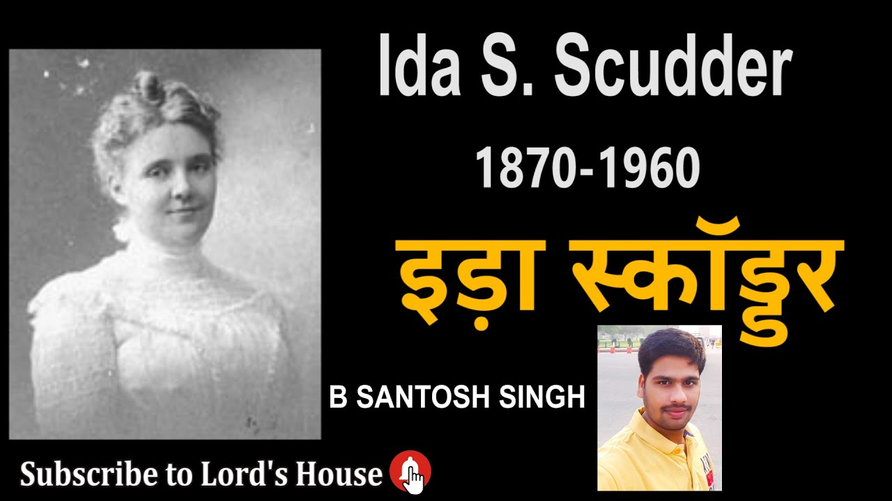 Ida S Scudder | इड़ा स्कॉड्डर | Christian Missionary LifeStory in Hindi ...