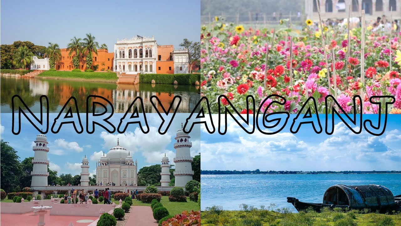 Narayanganj tourist places|নারায়ণগঞ্জের পর্যটন স্থান - YouTube