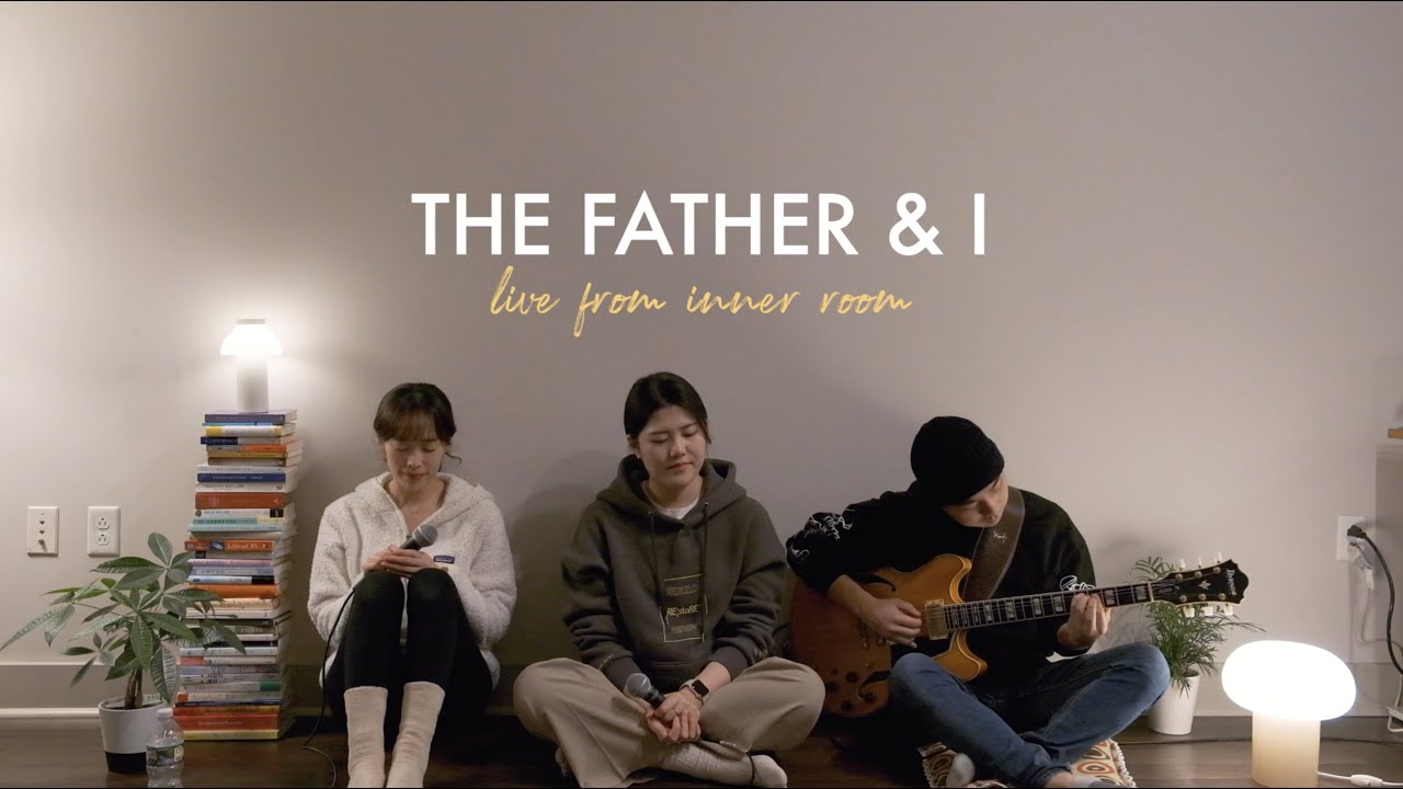 Inner Room ep.02 | Prayer music | 기도찬양 | FKCC 청년부 - YouTube
