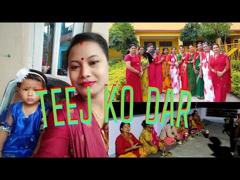 Teej ko darr program || nachda nachdai thakeyo || - YouTube