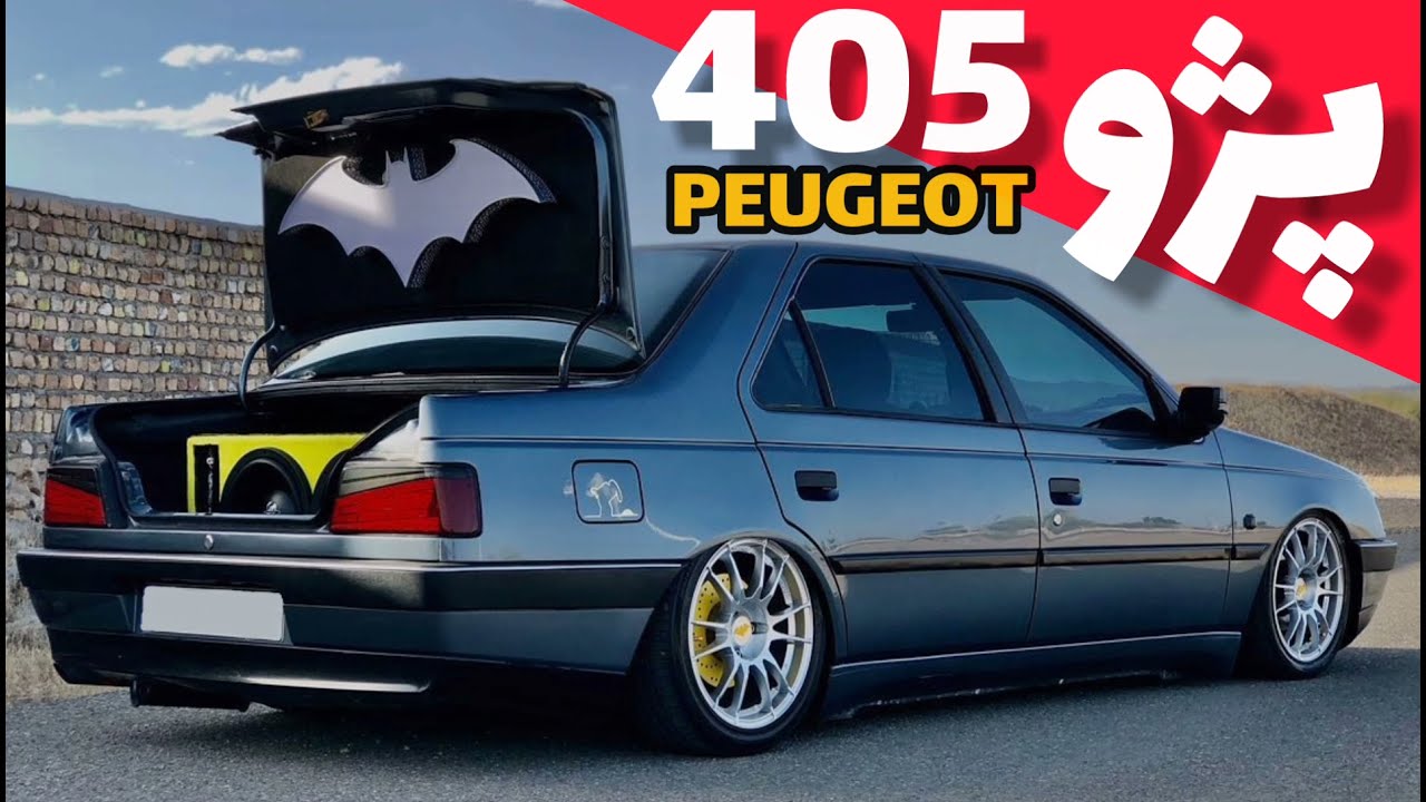 پژو 405 SLX اسپرت پژو 405 GLX پژو ۴۰۵ SLX پژو ۴۰۵ اس ال ایکس قیمت پژو 405 اسپرت 1400 Peugeot 405 ...