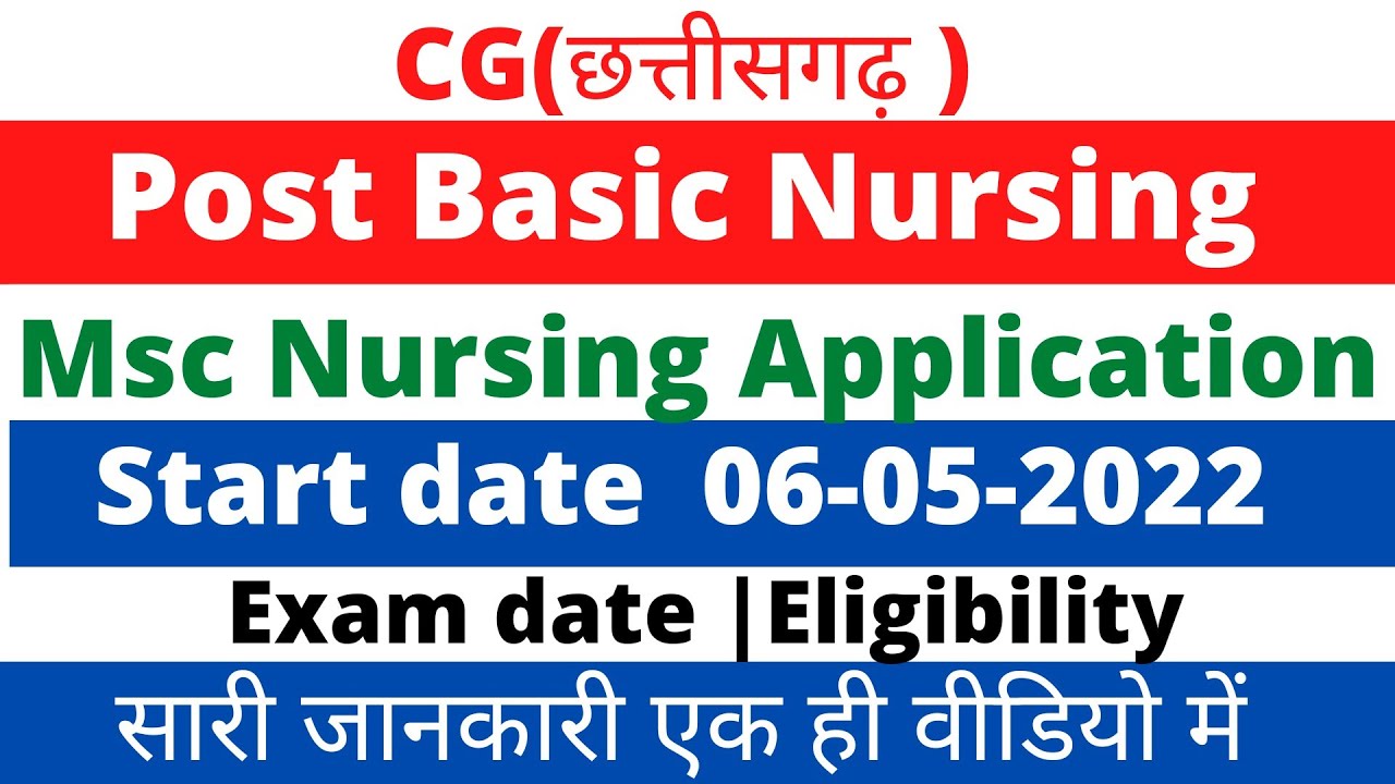 cg-post-basic-nursing-application-2022-cg-msc-nursing-entrance-exam