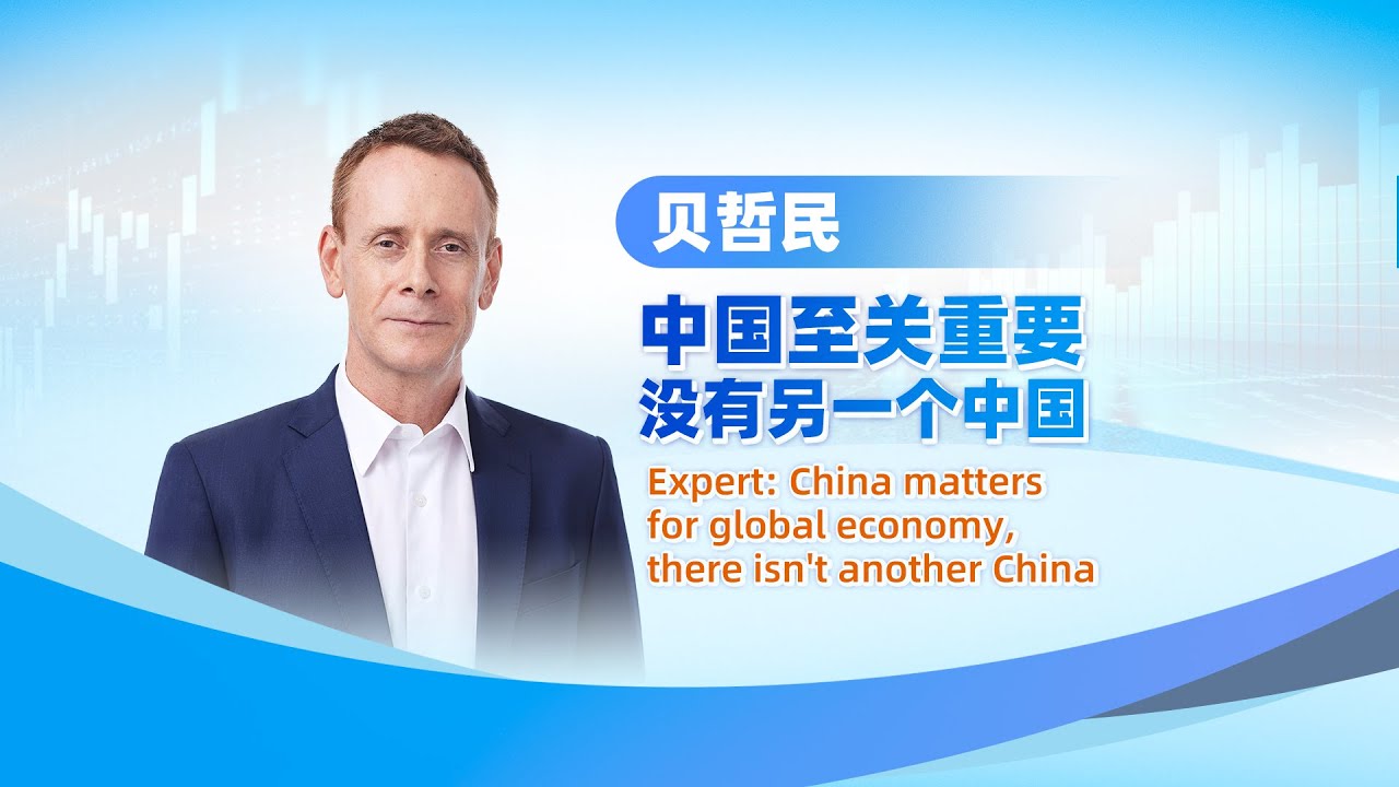 Consultancy expert: China's economy to have steady recovery - YouTube