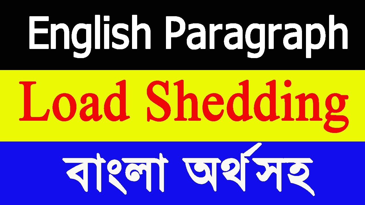 "Load Shedding" Paragraph. English Written Part. For all students class ...