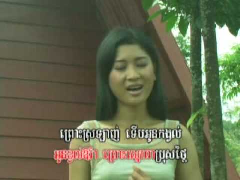 Phorp Samnang by Chhuon Sovannchhai - YouTube