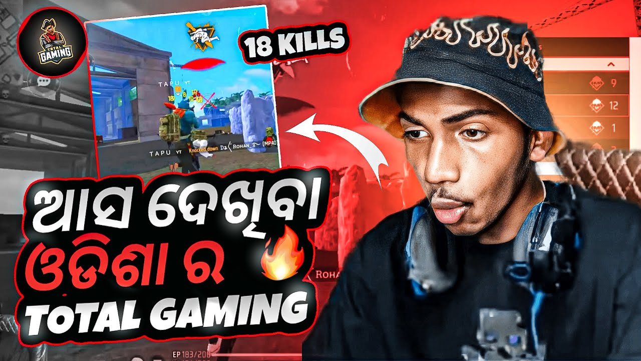 ଓଡ଼ିଶା ର Total Gaming ଖେଳ କଲା Kalix Gaming ରେ 😱🔥 || 4 Vs 4 📱🎯 || Kalix ...