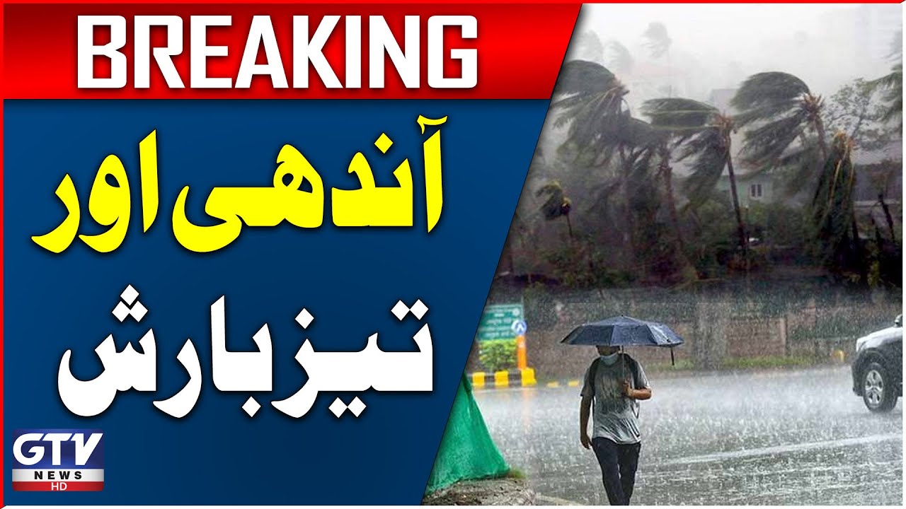 Weather Today Updates | Rain Latest Updates | Breaking News - YouTube