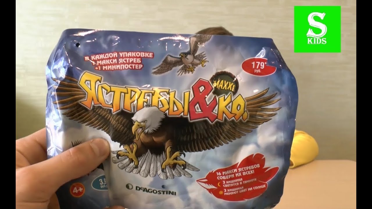 Ястребы и Ко Макси / игрушки ДеАгостини 2017! 3 Птички - YouTube