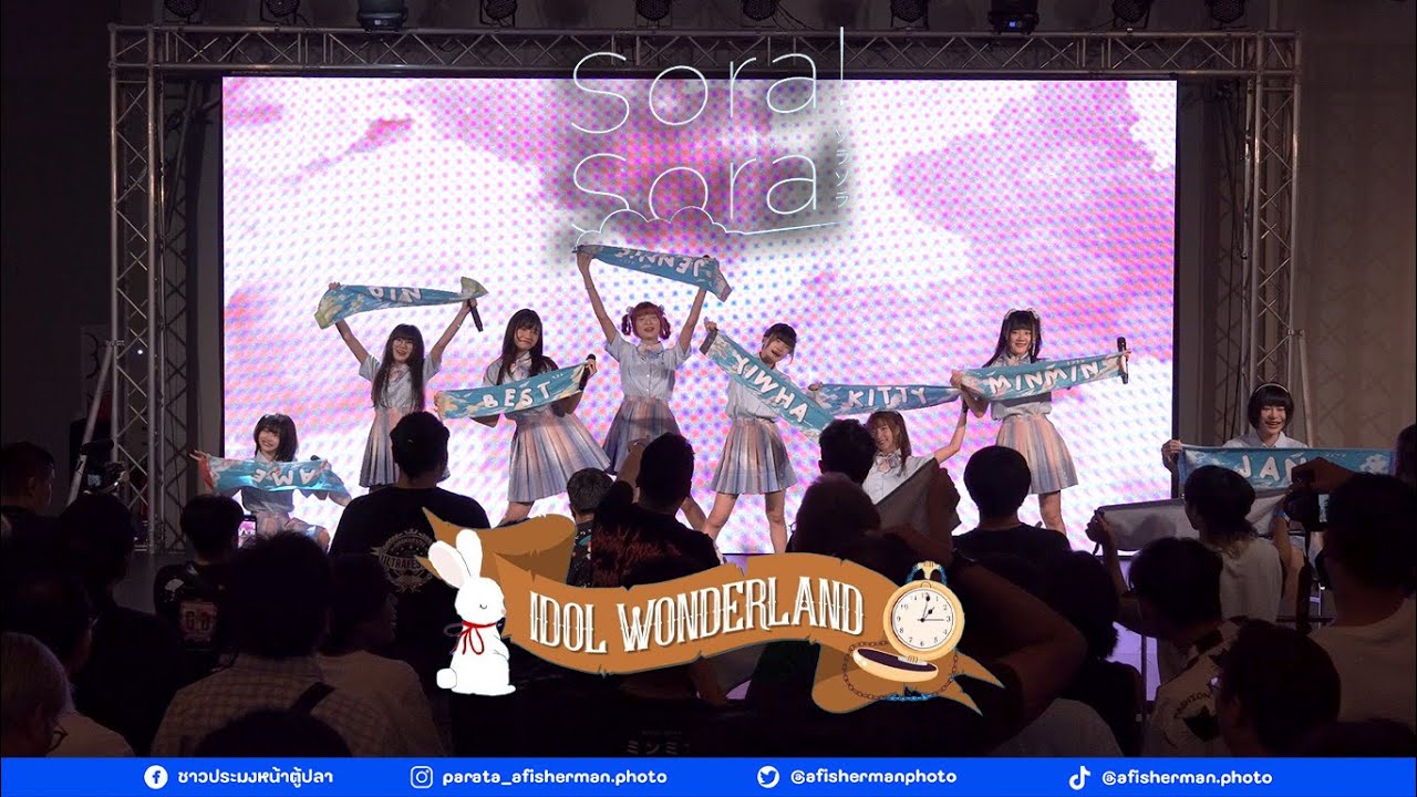 [20240824][Full Stage] Sora Sora @ Idol Wonderland - YouTube